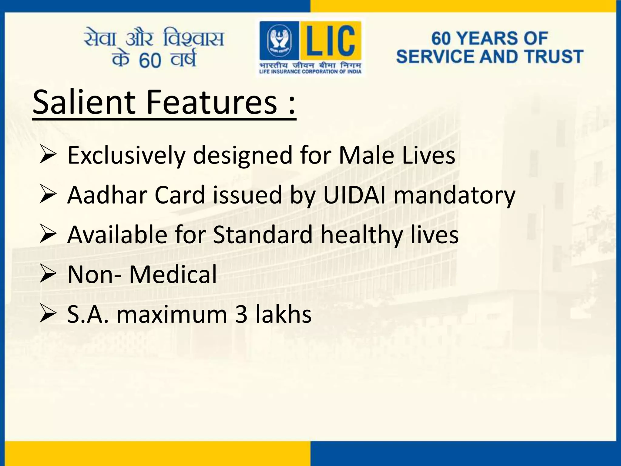 LIC AADHAR STAMBH Plan No. 843 | PPTX