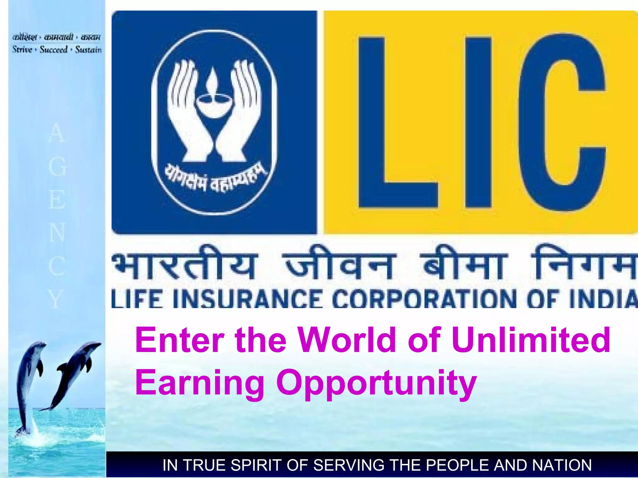 LIC OF INDIA, AGENT LIC, BE AN INSURANCE AGENT, LIC SURAT | PPT
