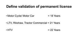 Licensing process in punjab qasim | PPTX