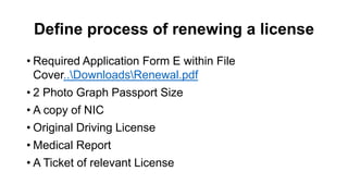 Licensing process in punjab qasim | PPTX