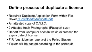Licensing process in punjab qasim | PPTX