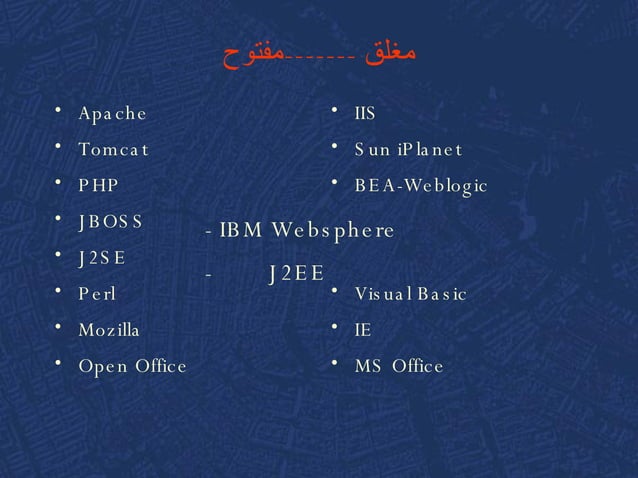 Licenses Linux, Open Source programs | PPT