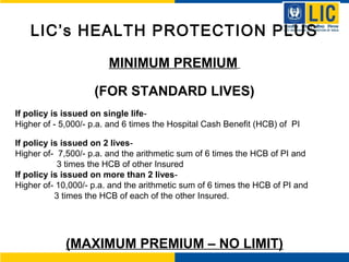 Lic health protection plus 902 | PPT