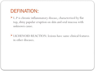 LICHEN PLANUS.presentation ( Skin dieases in deramatology) | PPTX