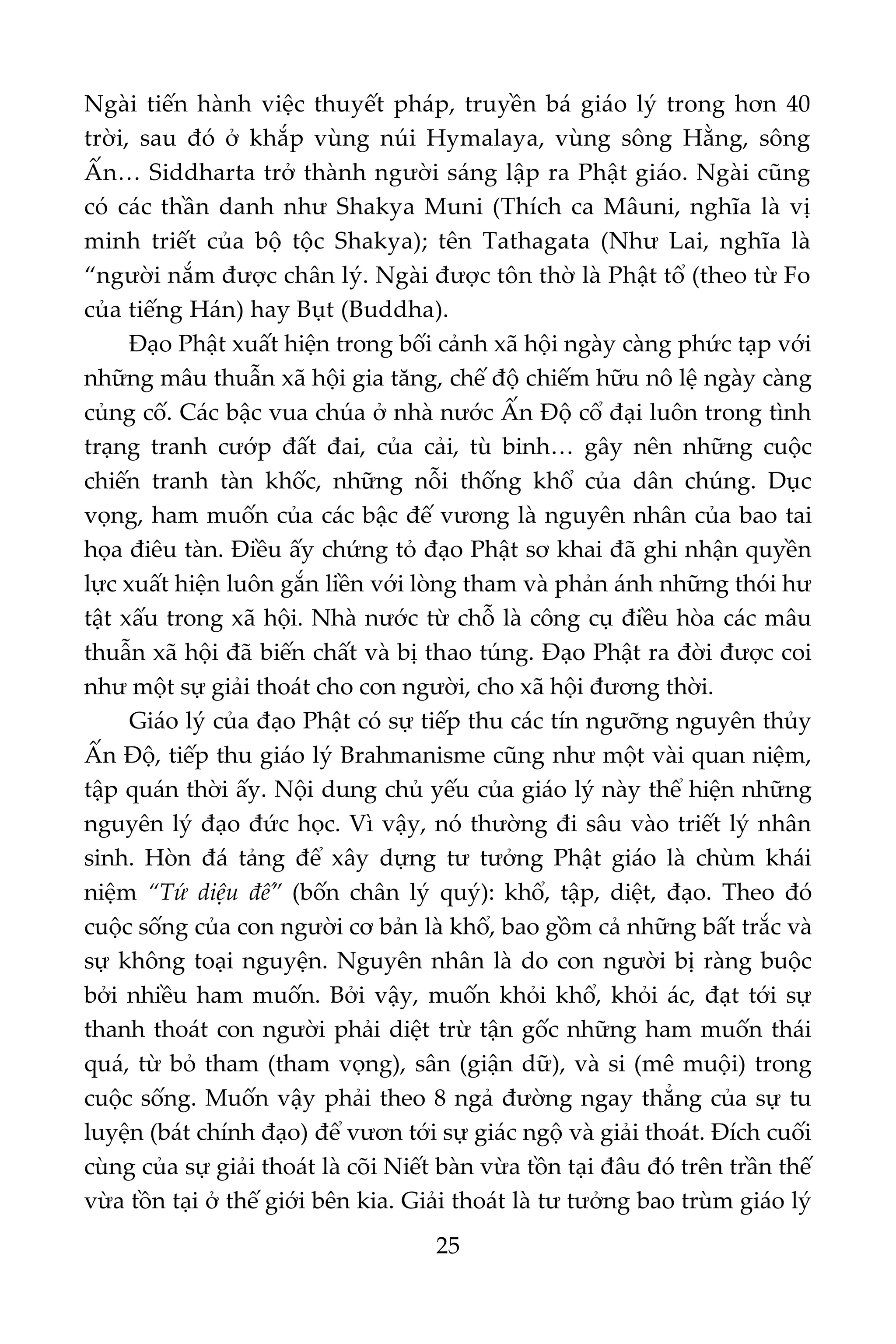LICH SU CAC HOC THUYET CHINH TRI VA PHAP LUAT.pdf