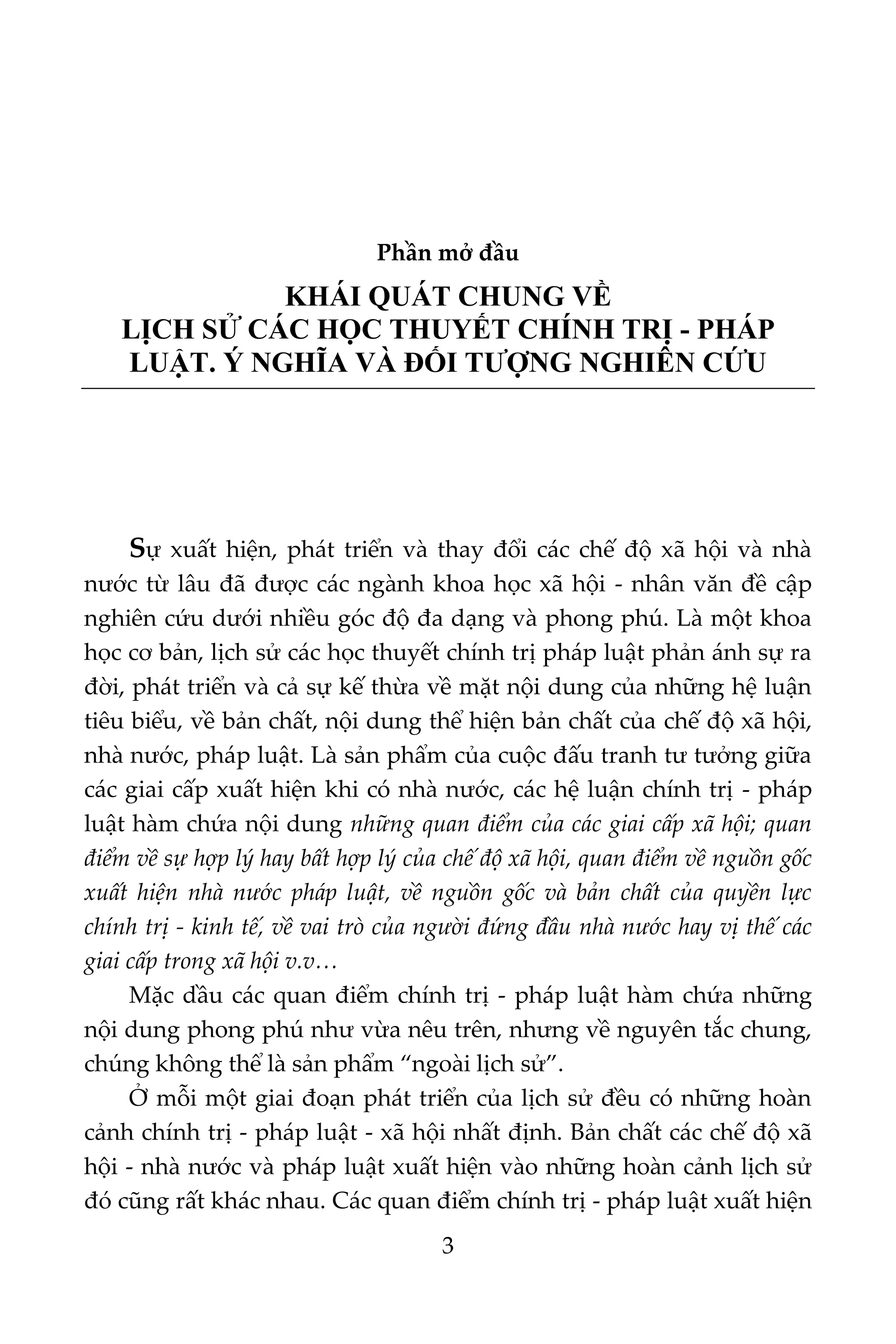 LICH SU CAC HOC THUYET CHINH TRI VA PHAP LUAT.pdf