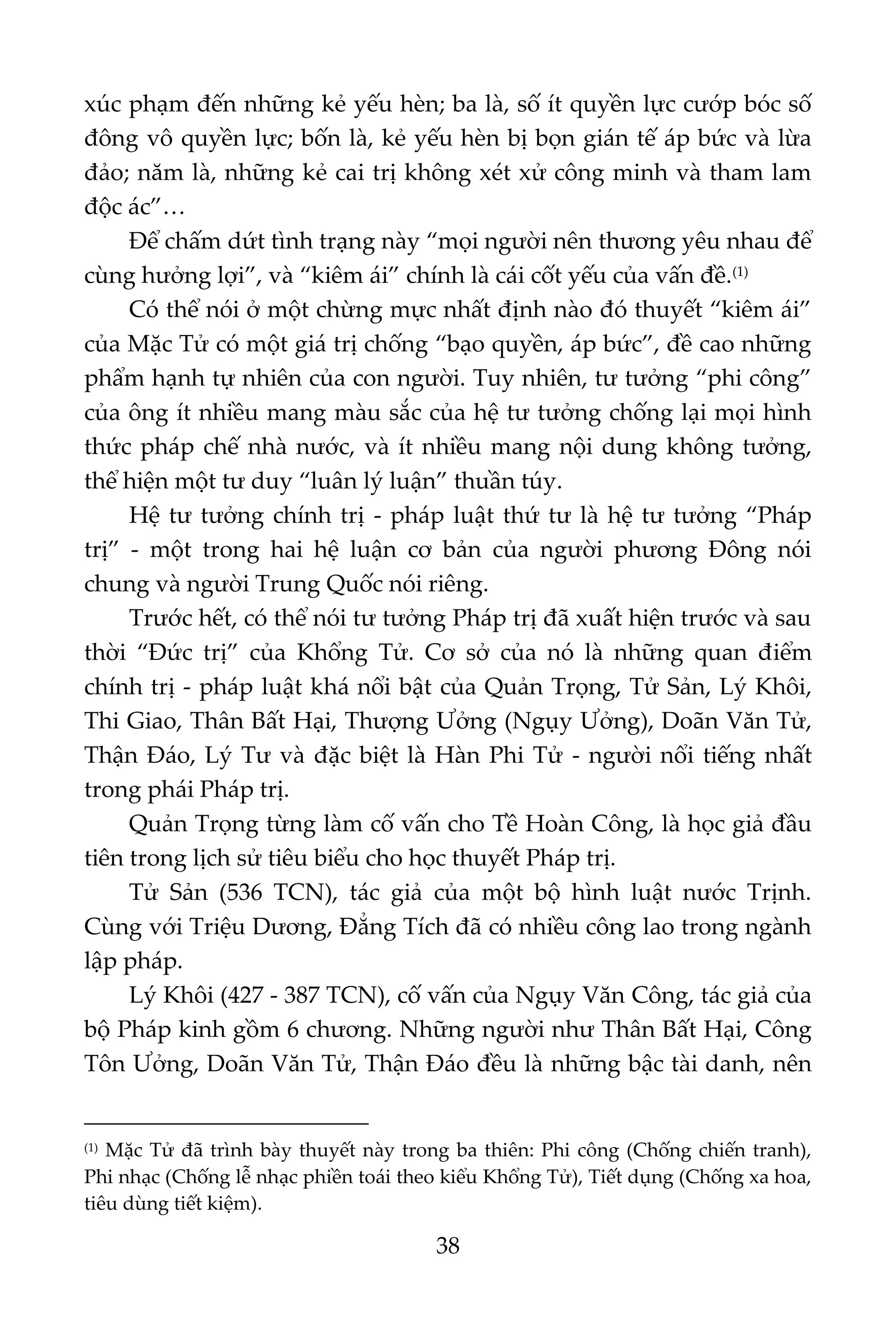 LICH SU CAC HOC THUYET CHINH TRI VA PHAP LUAT.pdf