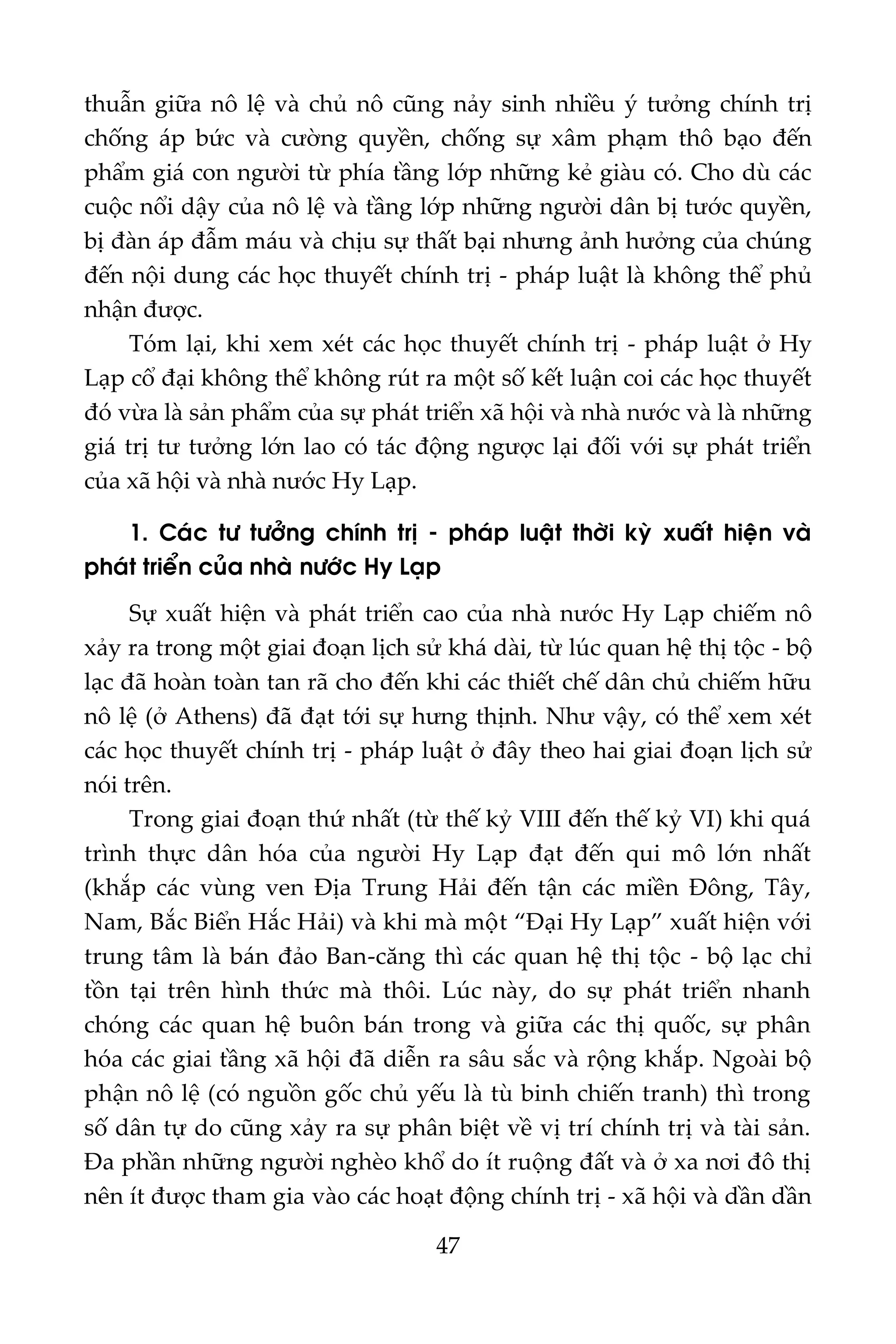 LICH SU CAC HOC THUYET CHINH TRI VA PHAP LUAT.pdf