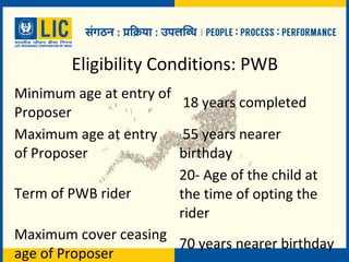 LIC New Children's Jeevan Tarun Plan Presentation Table No 834 | PPT