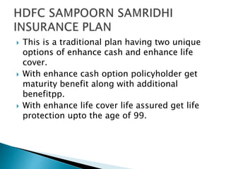 Lic of india vs hdfc life | PPTX