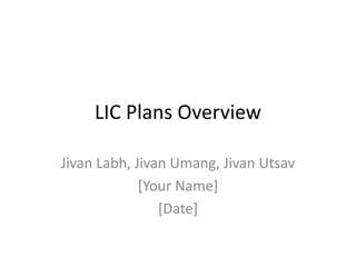 LIC_Plans_Presentation.pptx............. | PPTX
