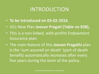 LIC Plan Table 838 LIC NEW JEEVAN PRAGATI LAUNCHING ON 03/02/2016 | PPSX
