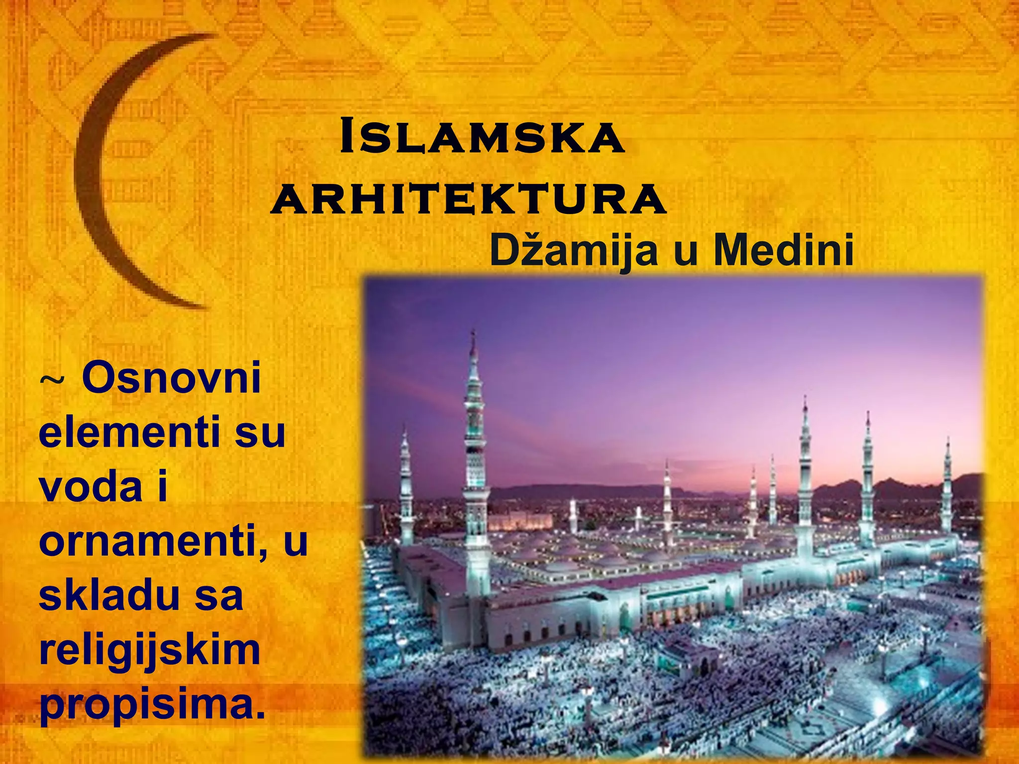 Gradjevinska tehnika | PPT