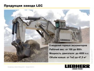 Liebherr | PDF