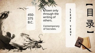 Lieh tzu.pptx, Chinese Philosopher, Government | PPTX