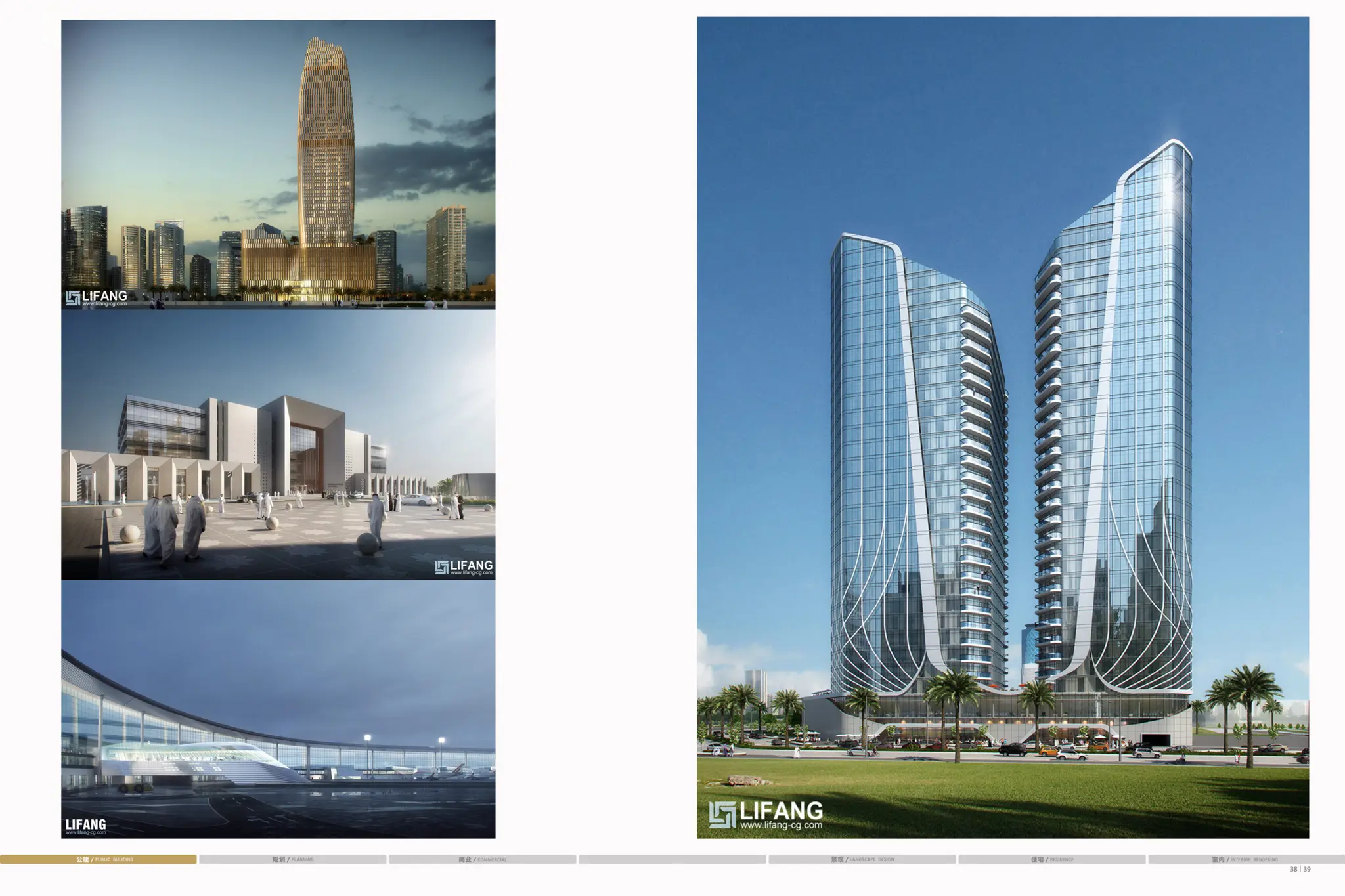 Lifang different types of renderings brochure | PPT