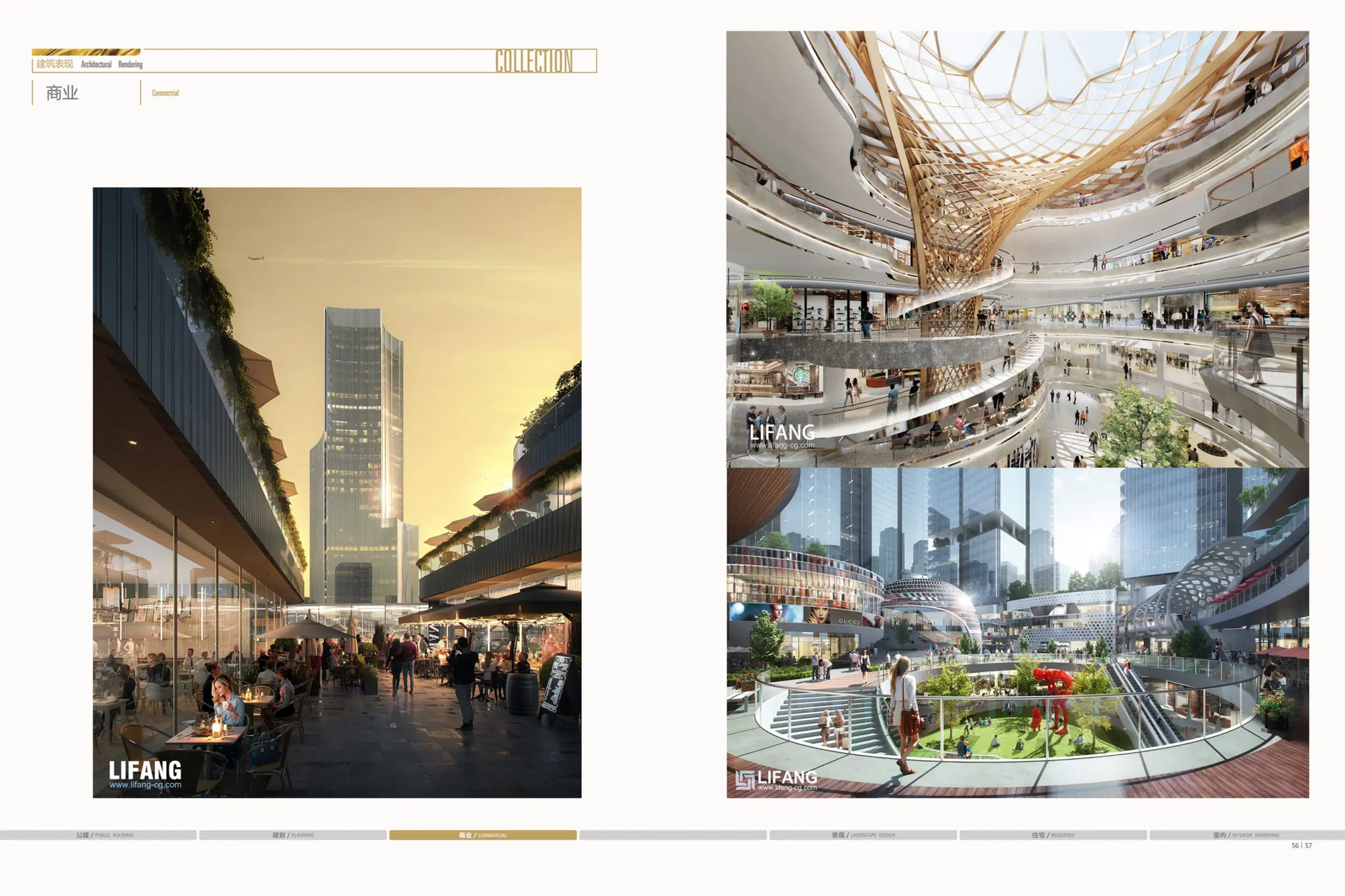 Lifang different types of renderings brochure | PPT