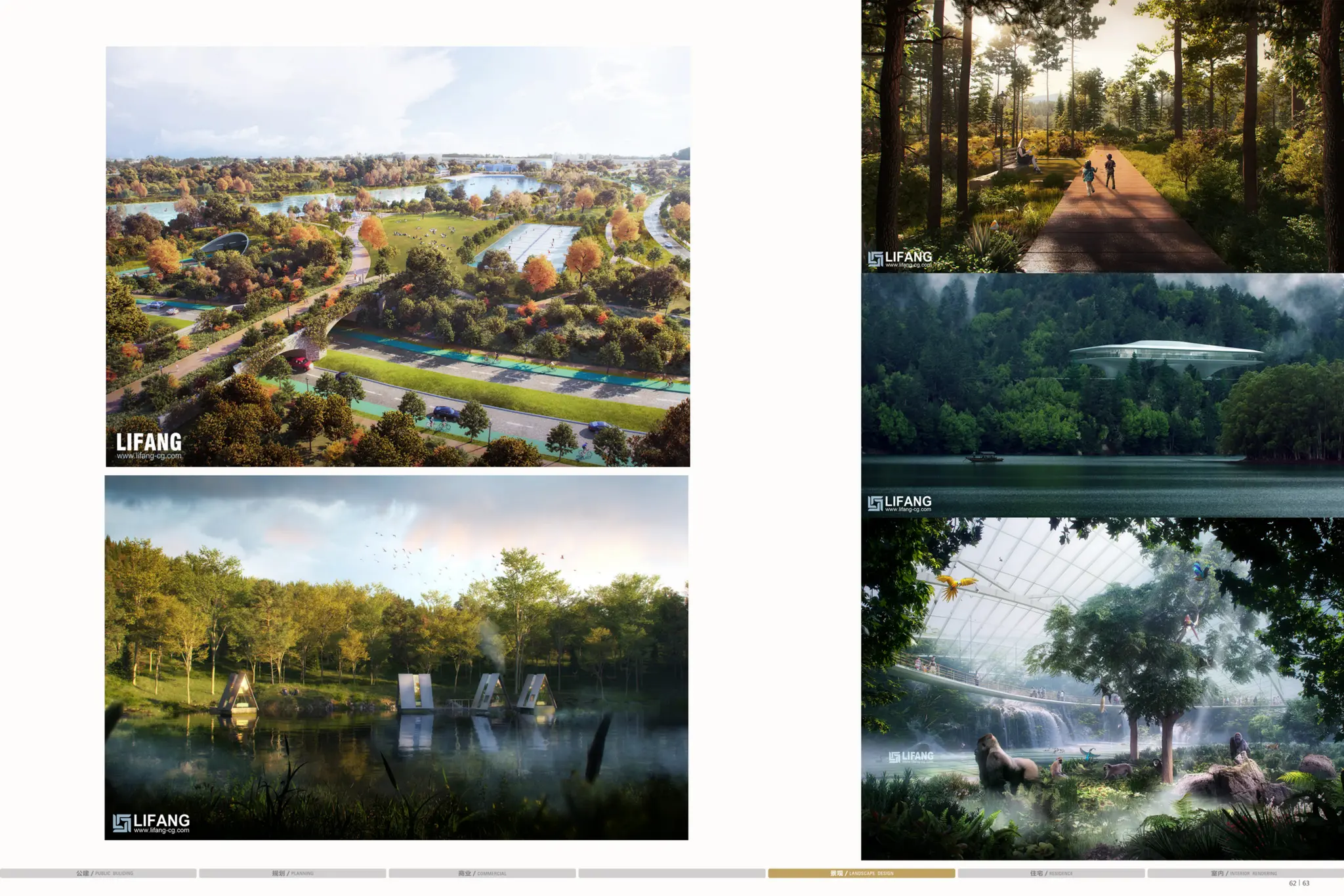 Lifang different types of renderings brochure | PPT