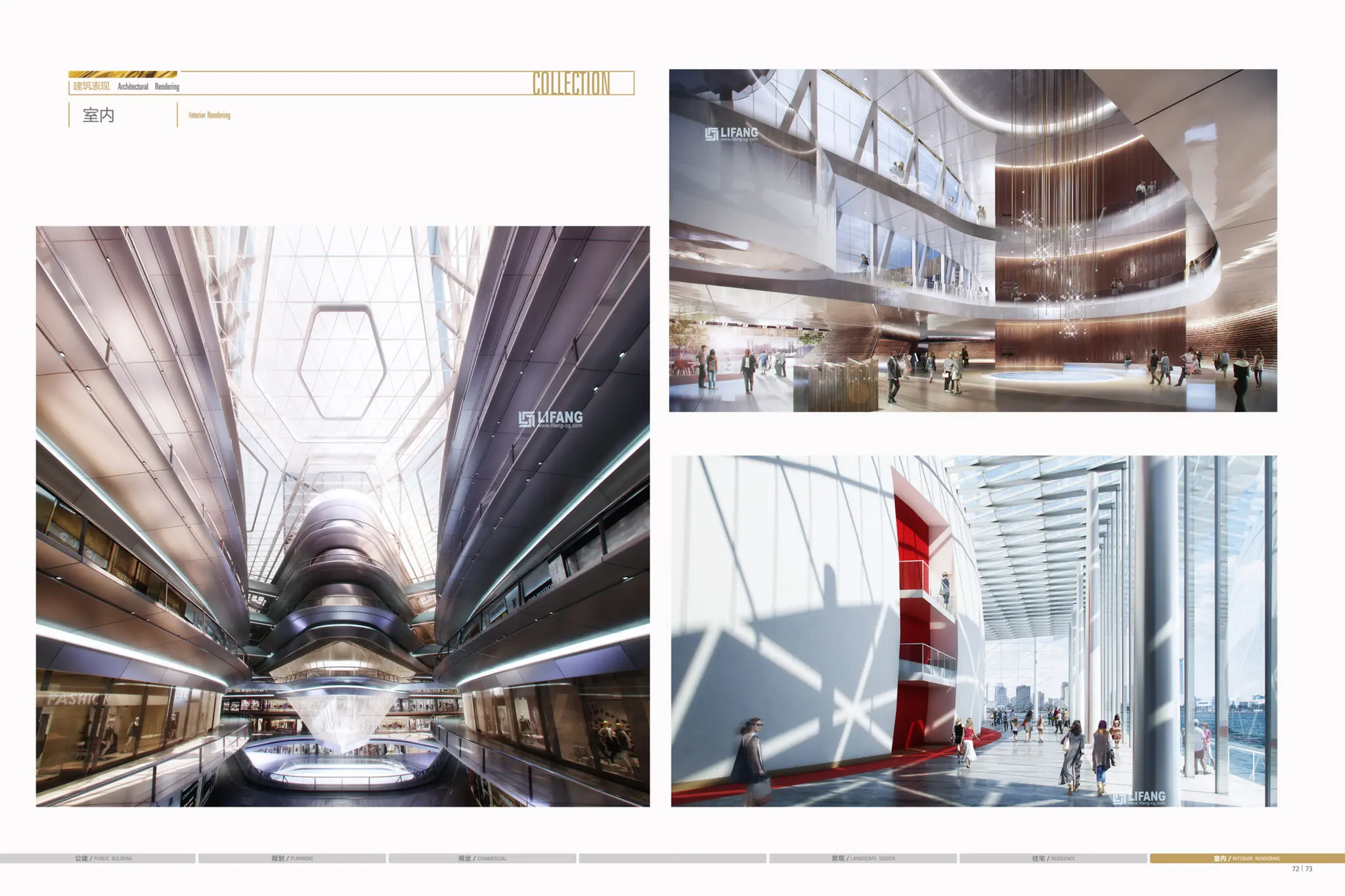 Lifang different types of renderings brochure | PPT