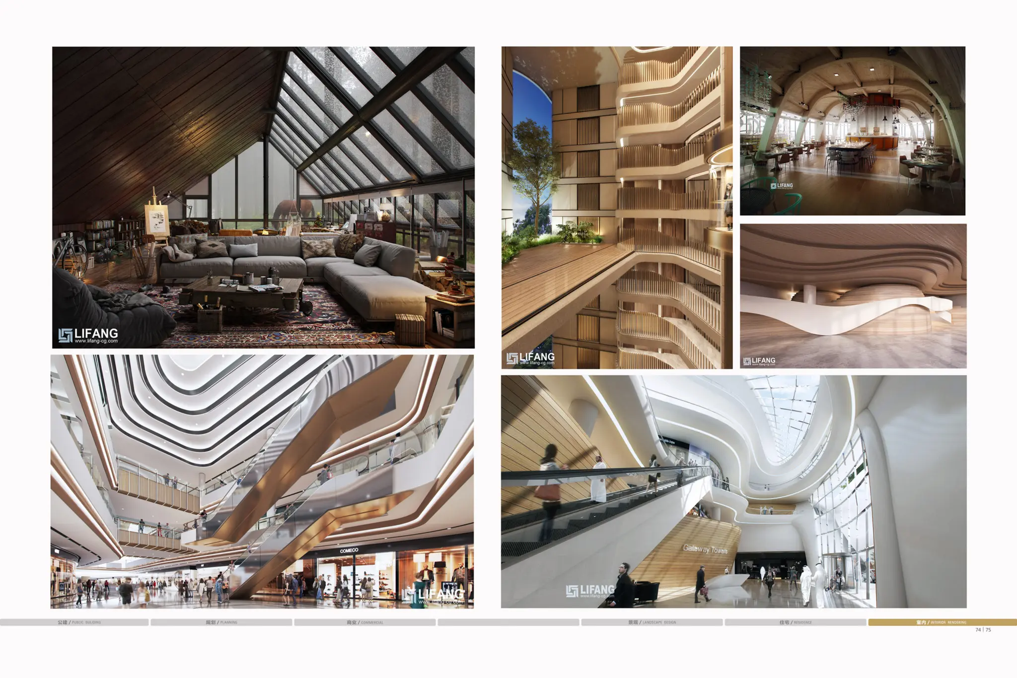 Lifang different types of renderings brochure | PPT