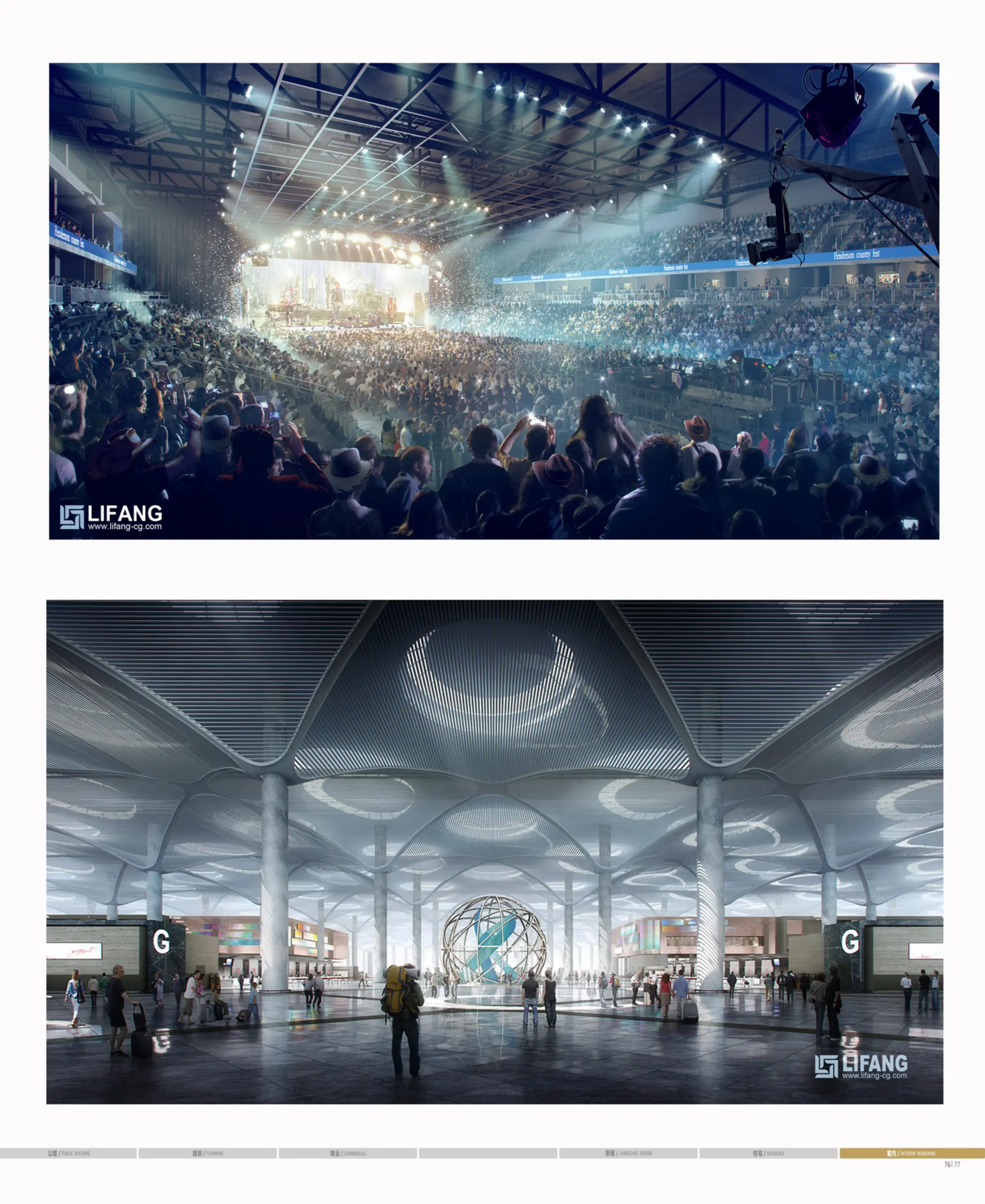 Lifang different types of renderings brochure | PPT