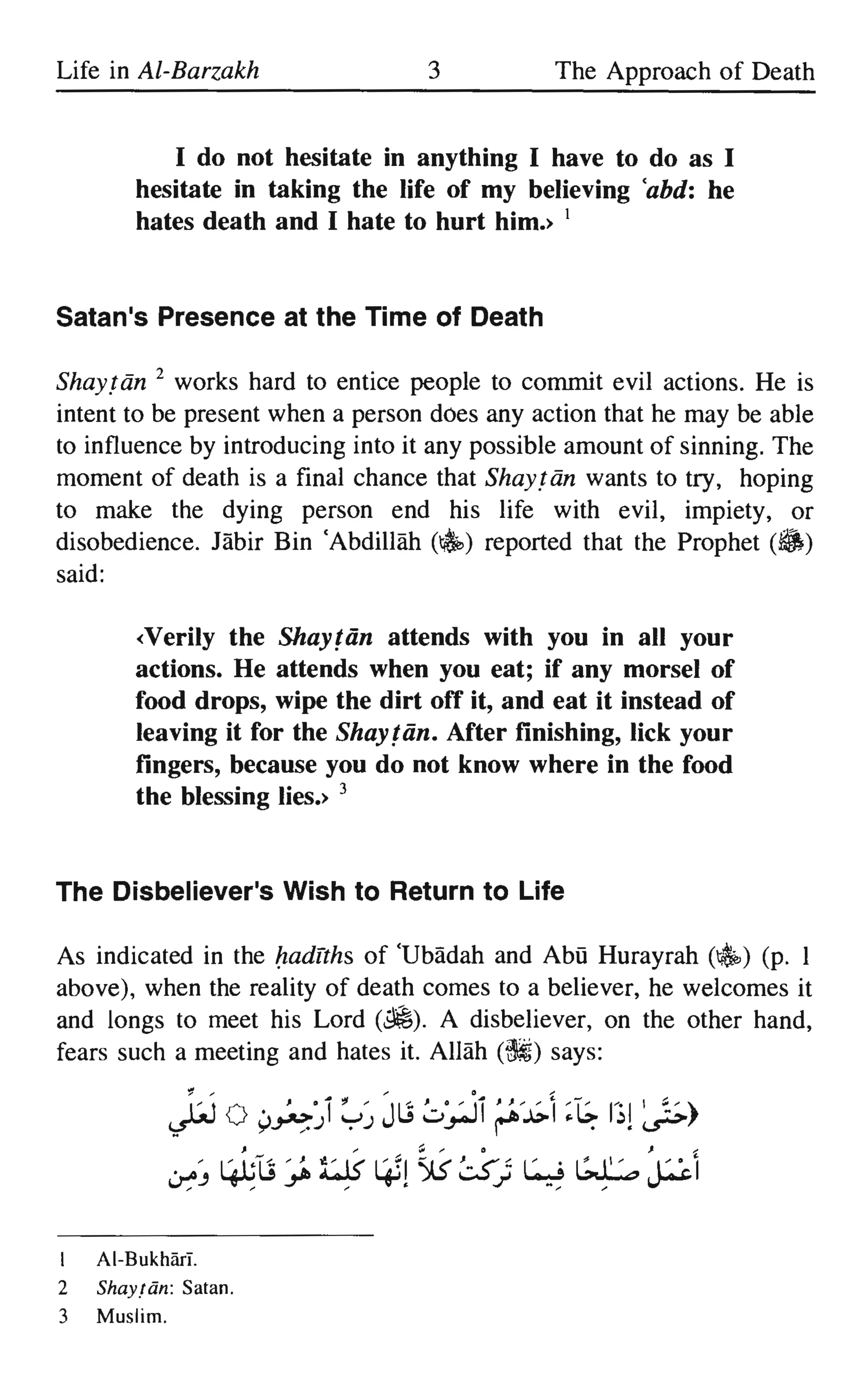 Life In Al-Barzakh - From Death Till Resurrection | PDF