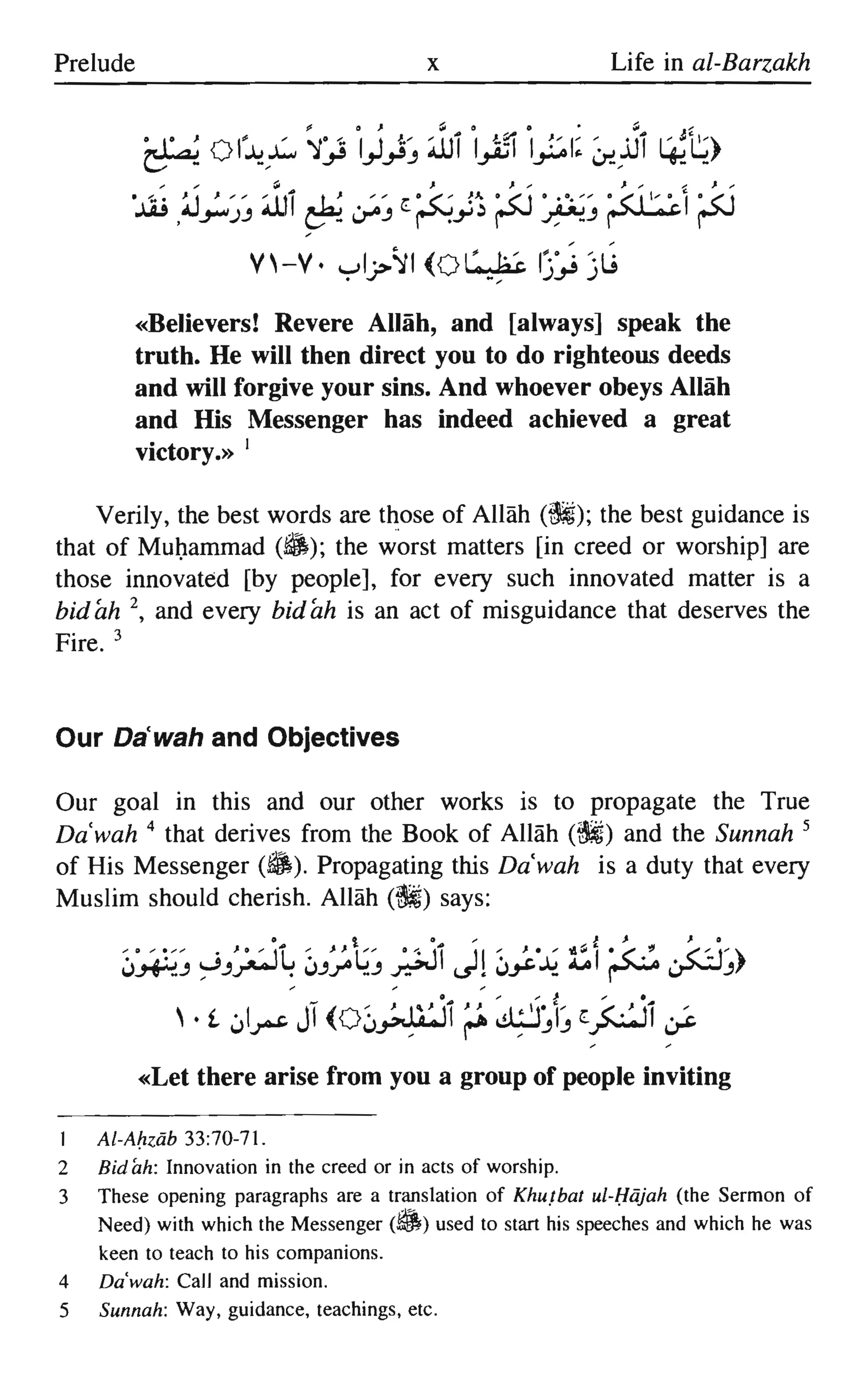 Life In Al-Barzakh - From Death Till Resurrection | PDF