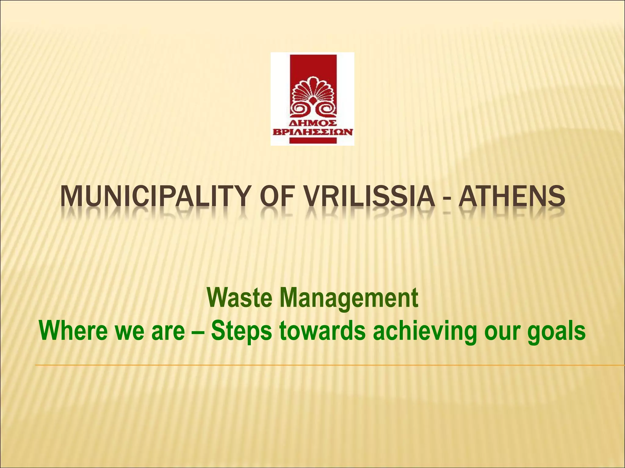LIFE PAYT Launching Event: Waste Management Plan of Vrilissia Athens | PDF
