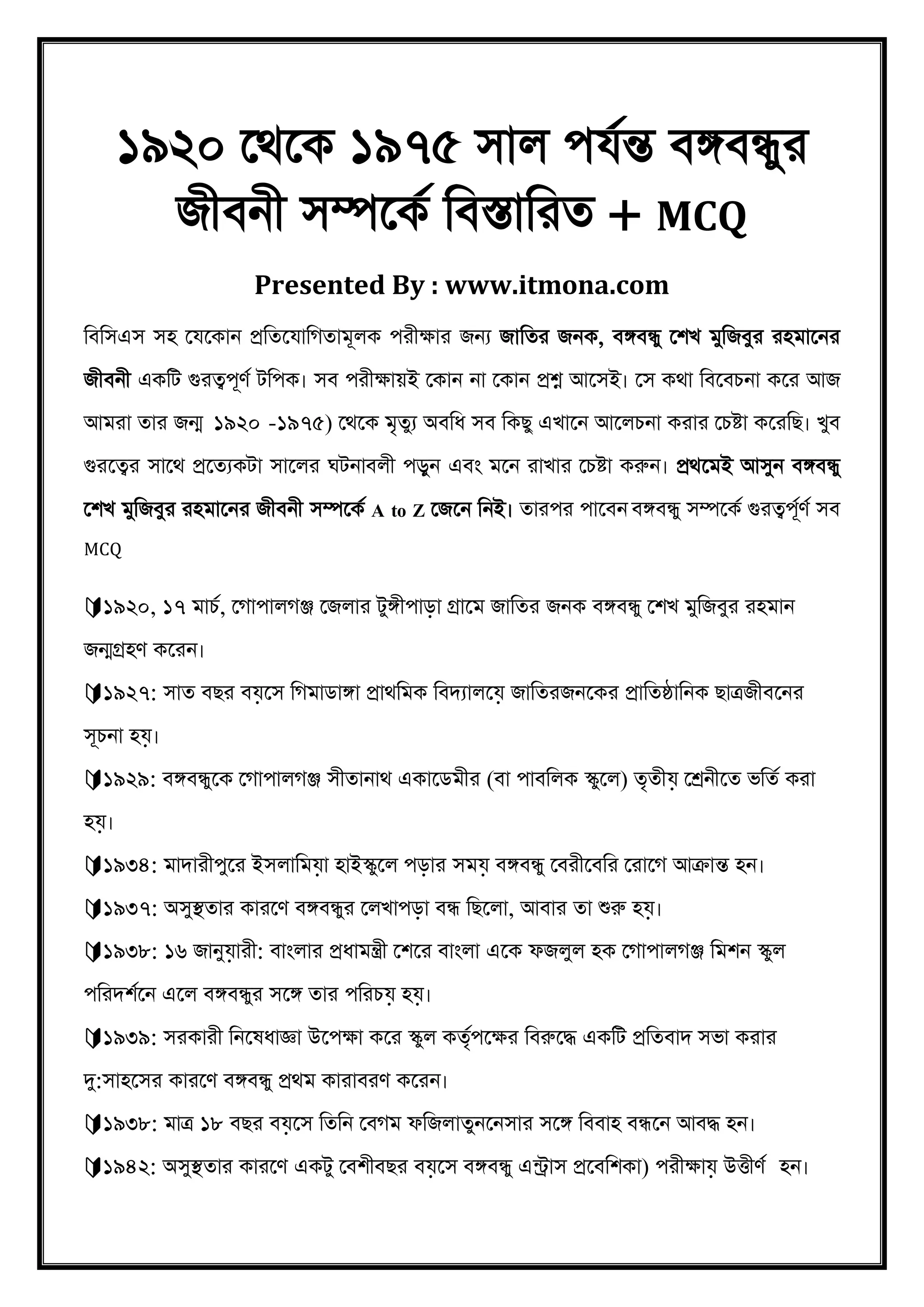 Life story-of-sheikh-mujibur-rahman pdf download [www.itmona.com] | PDF