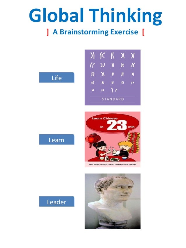 Creative Thinking Exercise