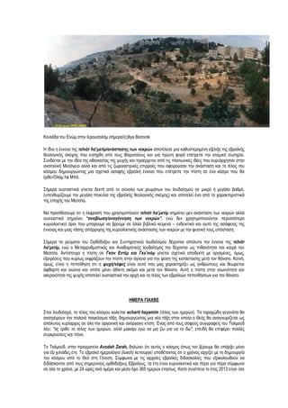 Lifeafterdeath | PDF