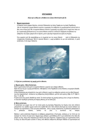 Lifeafterdeath | PDF
