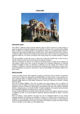 Lifeafterdeath | PDF