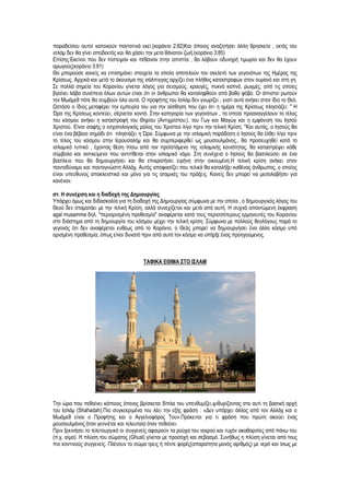 Lifeafterdeath | PDF