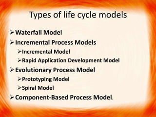 Software Development Life Cycle | PPTX