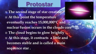 Life cycle of a star | PPTX