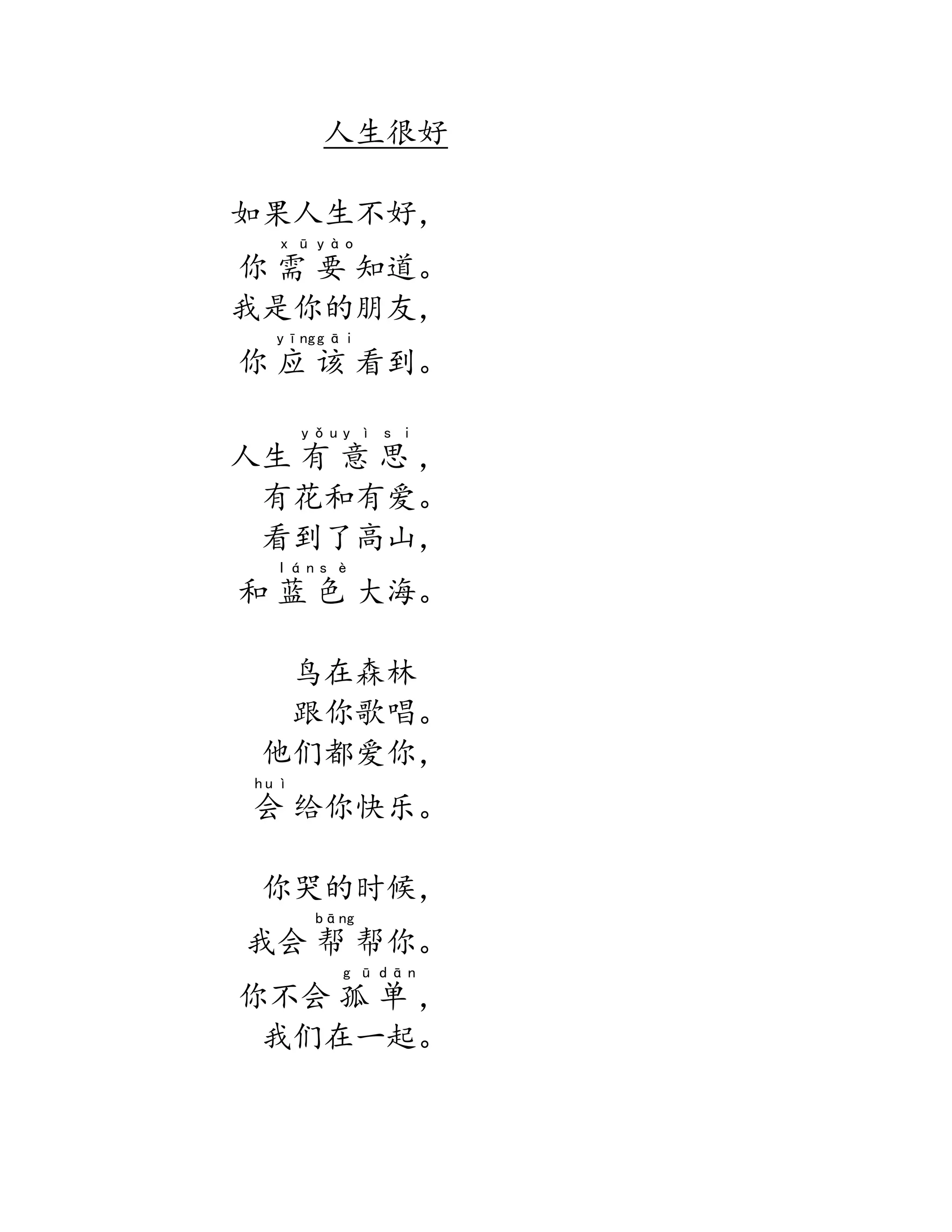 Life is Good Poem by Addie Mykel | PDF