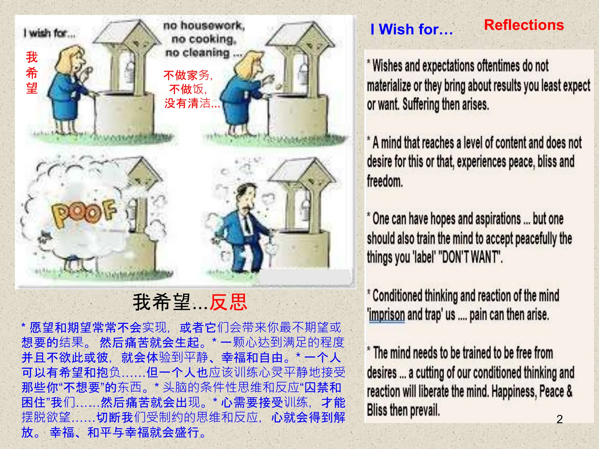 Life Lessons from Humor Pics & Pieces (Eng & Chi).pptx