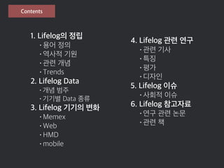 lifelogging | PDF