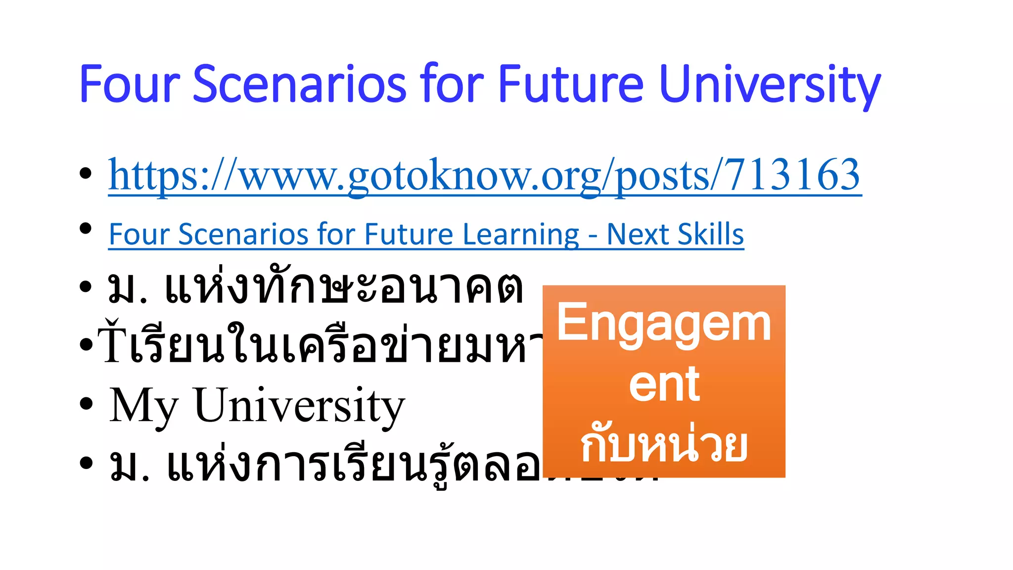 LifeLongLearner.pptx