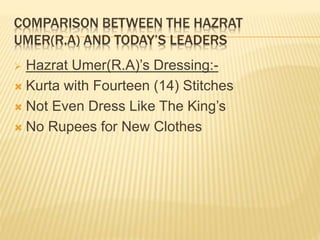 Life of hazrat umer(r.a) | PPTX