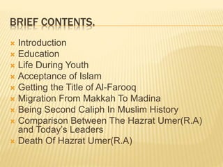 Life of hazrat umer(r.a) | PPTX