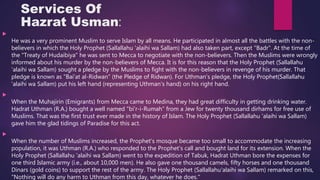 Life of hazrat usman(ra) | PPTX