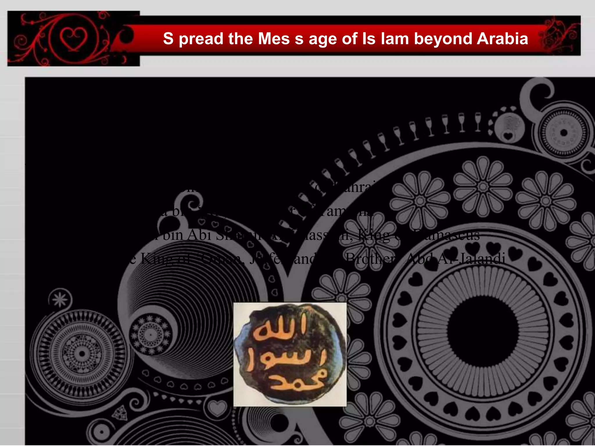 The Life of Holy Prophet Muhammad PBUH | PPTX