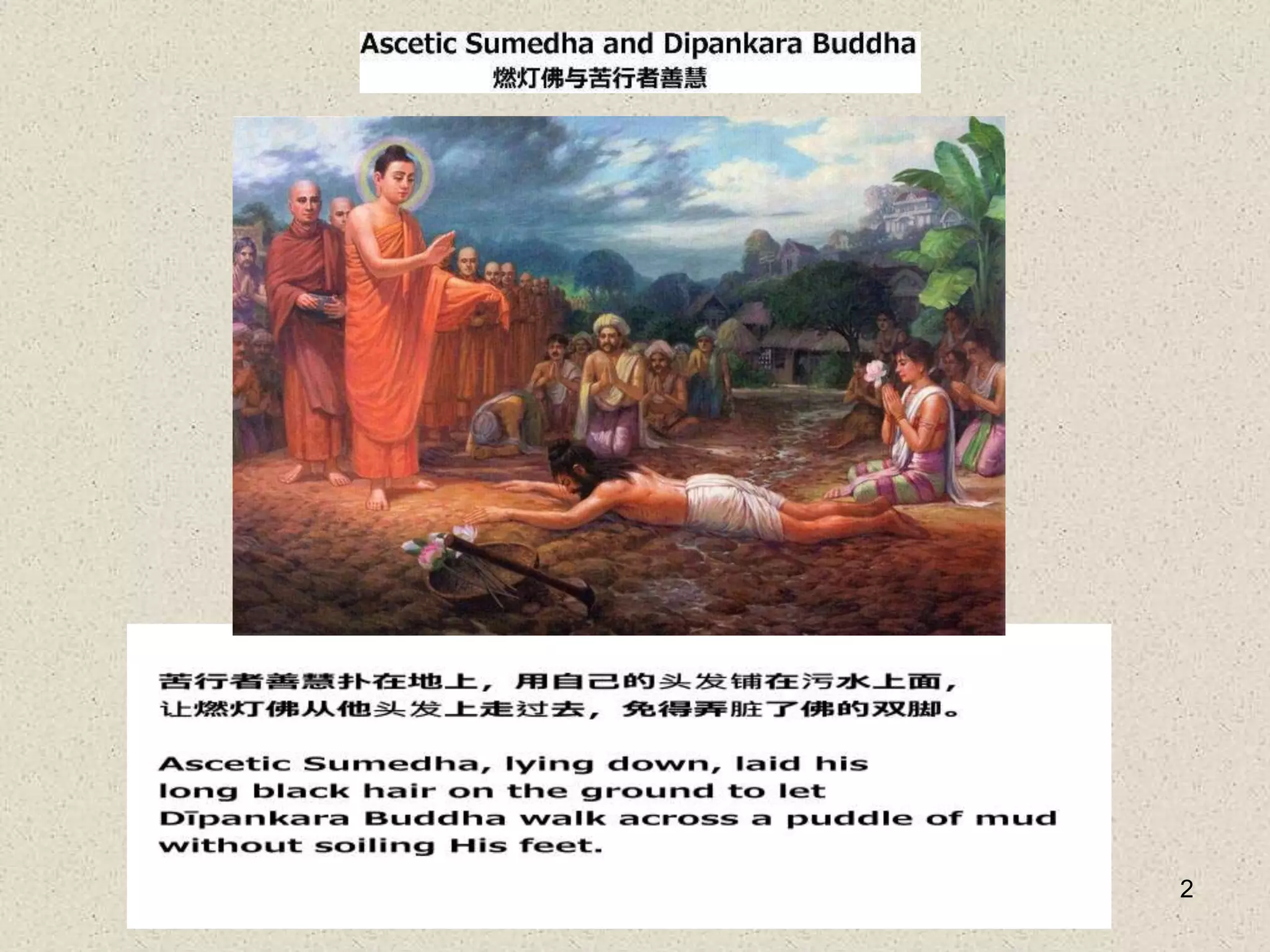 Life of The Buddha in Pictures (English and Chinese) | PPT