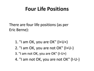 Life positions | PPTX