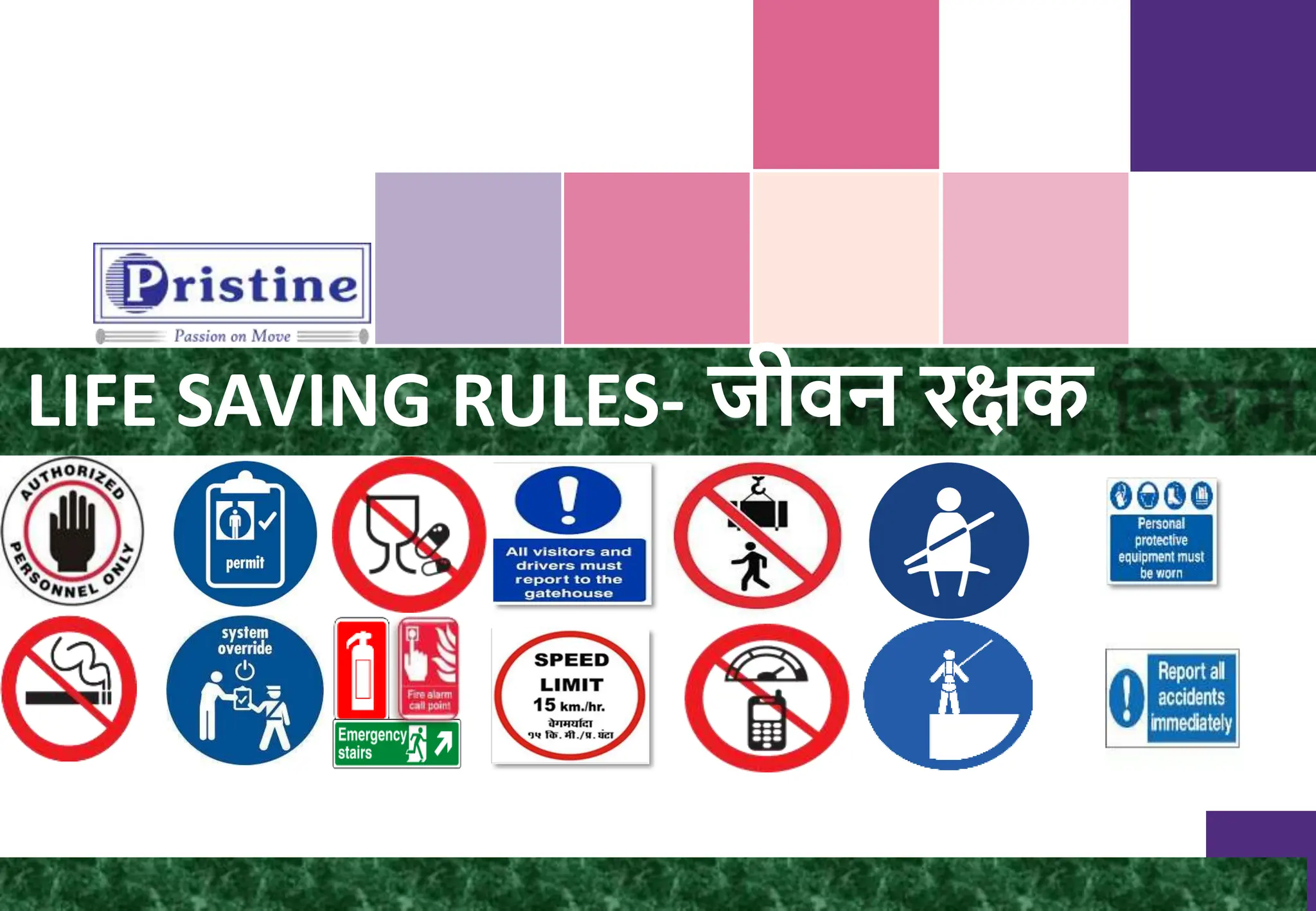 Life Saving Rule for industries for business | PPTX