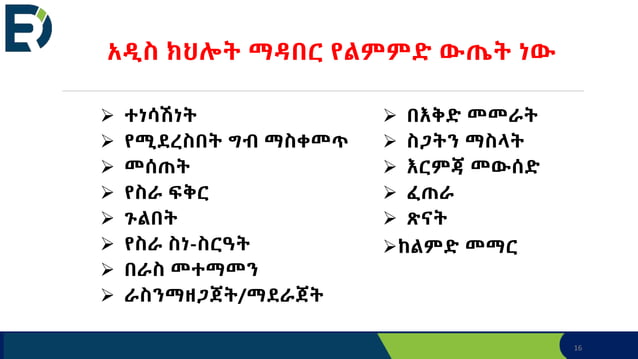 Life Skill Training PPT Final Aug 19.pptx