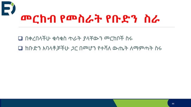 Life Skill Training PPT Final Aug 19.pptx