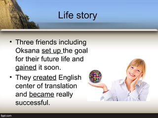 Life story | PPT